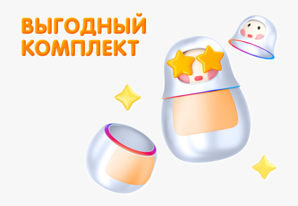 Выгодный комплект: телевизоры Sber! | Акции DNS | GH059336