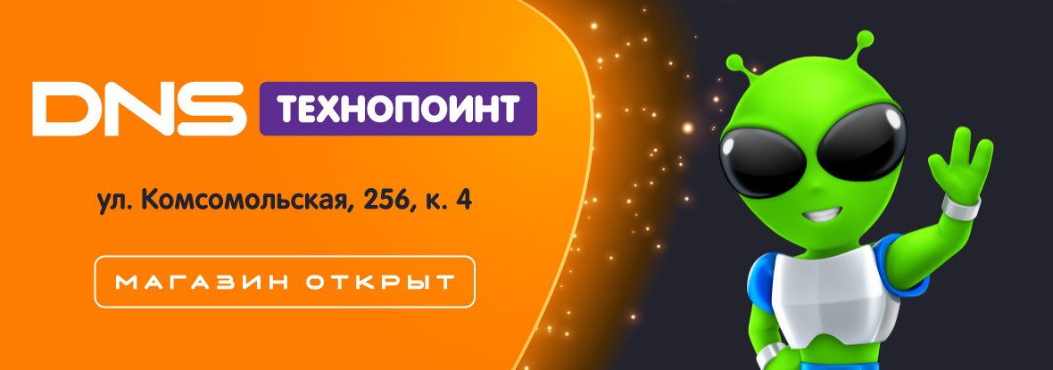Новый магазин-склад DNS Технопоинт открылся в Рубцовске! | Новости DNS ...