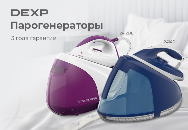 Новинки! Парогенераторы DEXP | Новости DNS | IW0006514