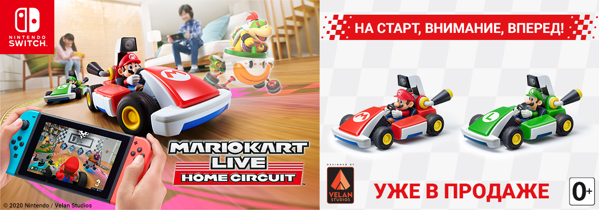 Mario kart 2020 switch store