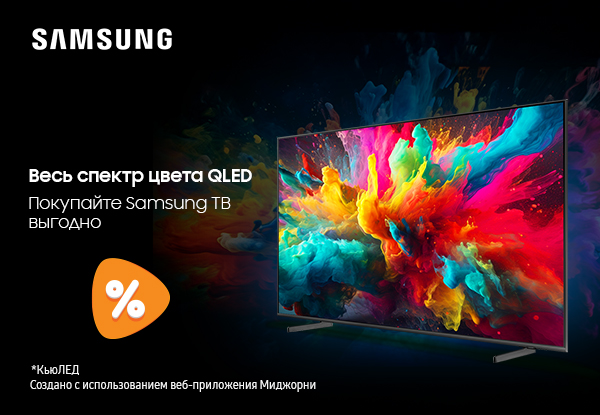 Выгодные цены на телевизоры Samsung! | Акции DNS | GH012663