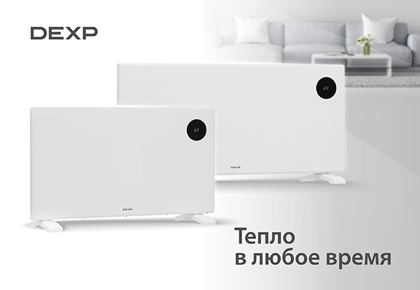 Новинки! Конвекторы DEXP | Новости DNS | IW0005799